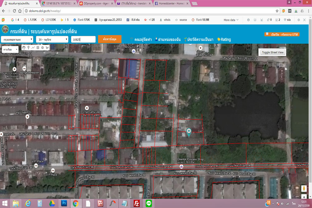 %e0%b8%ab%e0%b8%99%e0%b9%88%e0%b8%ad%e0%b8%a22 - HomeDDCenter (by Lin)